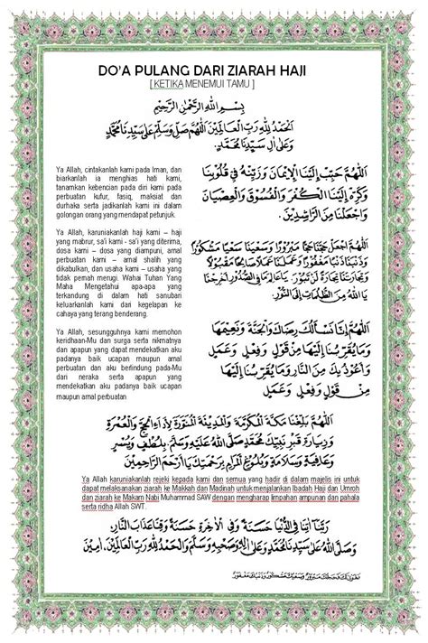 Doa Pulang Haji Untuk Tamu Latin Dan Artinya Bljar