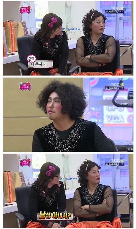 무한도전 언니의 유혹 짜투리움짤 주의 인스티즈instiz 이슈 카테고리