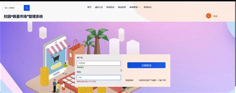 【最新原创毕设】基于python的校园 跳蚤市场”管理系统90626（免费领源码）可做计算机毕设java、php、爬虫、app、小程序、c