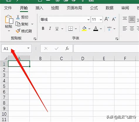 跟我学excel系列文章0024 正数办公