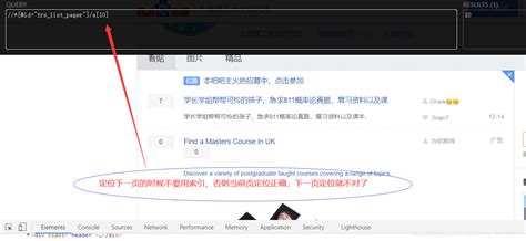 爬虫之爬取百度贴吧 Csdn博客