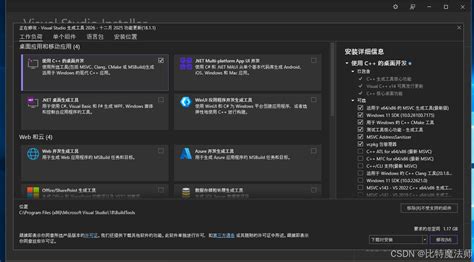 为什么在 Windows 上用 Clangllvm？ 技术栈