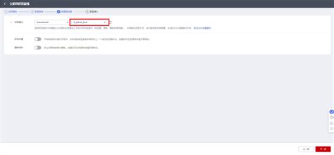 快速部署 实施步骤 快速部署sap S4hana云上环境 企业上云 华为云