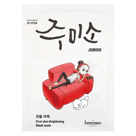 Helloskin Jumiso Jumiso - First Skin Brightening Mask | PerfectHair.ch