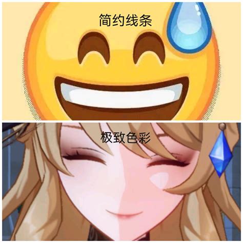 【原神】刺玫会会长娜维娅驾到！！！（表情包70张） 哔哩哔哩