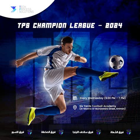 Tech Process Solutions On Linkedin Companyevents Footballchampion