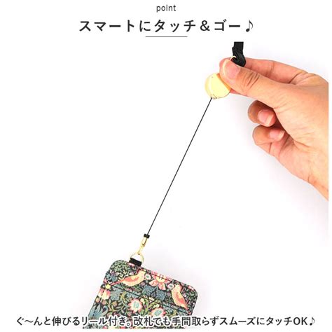 【楽天市場】パスケース レディース リール付き 好評 リールパスケース リール付きパスケース 定期入れ ストラップ付き 定期券入れ 落下防止