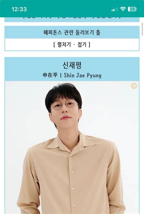 [잡담] 항이 닮은꼴… 인스티즈 Instiz 롯데 카테고리