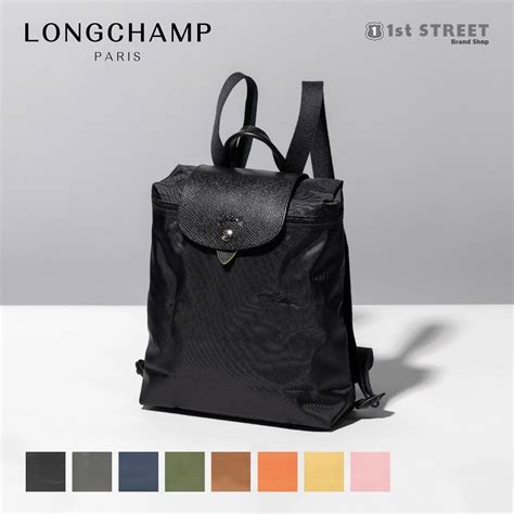 楽天市場ロンシャン LONGCHAMP バックパック リュック プリアージュ バッグ 通勤 通学 ナイロン 折りたたみ 人気 おしゃれ