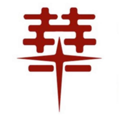 Ccil New Soho Congregation Youtube