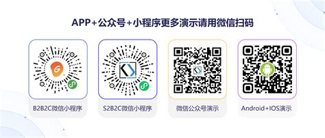 Github Bettershoplaiketui 来客推商城系统， 微信 支付宝 百度 头条 小程序 App