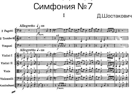 The Story Behind Shostakovichs Leningrad Symphony