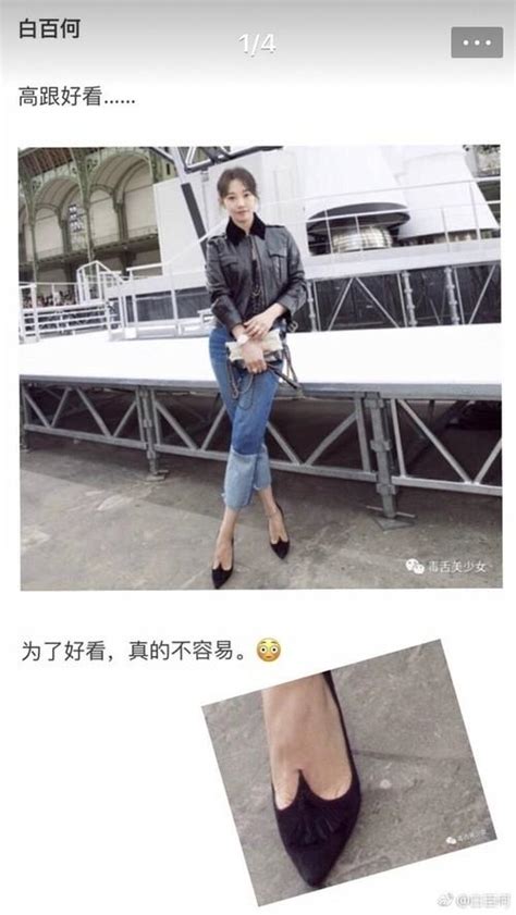 女明星為了美有多拼命？腳趾變形、青筋暴起，只為那雙恨天高 每日頭條