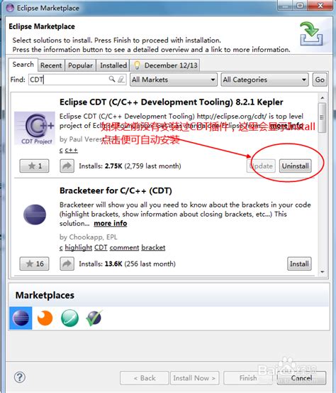 Eclipse下编写c程序——cdt环境搭建eclipse Cdt Csdn博客