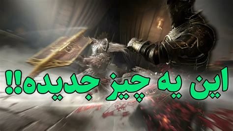 دی ال سی؟ این یه بازیِ کامله🔥 بررسی و داستان بازی الدن رینگ شدو آف