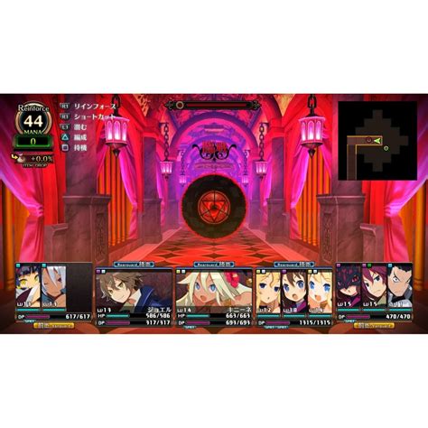 Nippon Ichi Software Refrain No Chika Meikyuu To Majo No Ryodan Sony