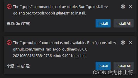 1环境安装 gopls安装 CSDN博客