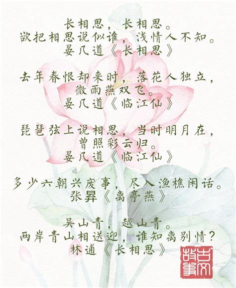 50句經常出現你朋友圈的古詩詞你是否已經記住 每日頭條