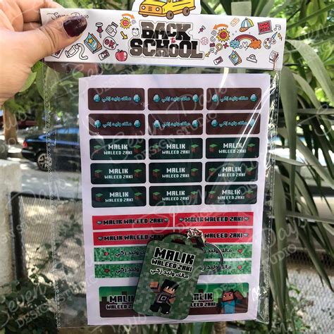 Minecraft School Labels Seven Days Design Studio