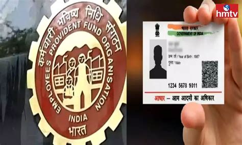 Aadhaar Card ఇకప పటటన తద రజవగ ఆధర కరడ చలలద కవల
