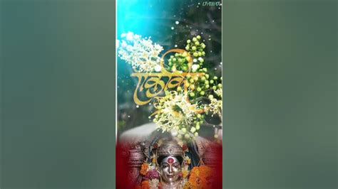 आई एकवीरा 🙏 आईचा आज आहे मंगळवारू Youtube