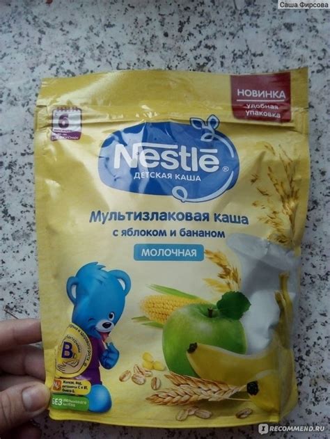 Детские товары Nestle Каша молочная мультизлаковая с бананом и яблоком ...