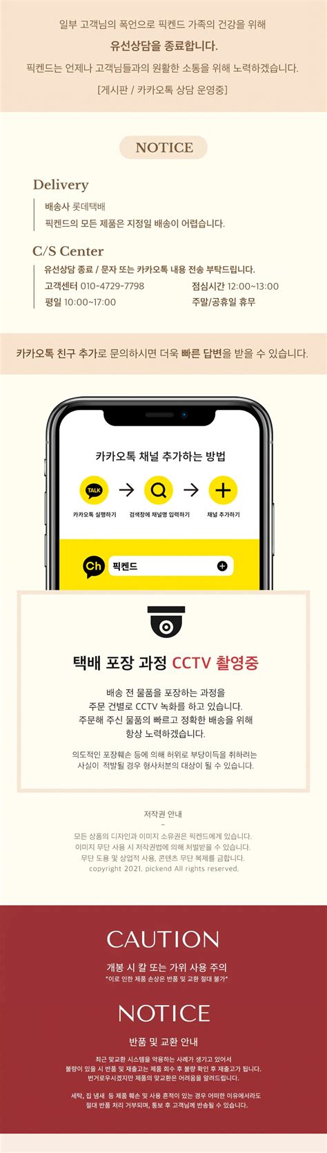 베개커버 클래식 유럽감성 알러지케어 먼지없는 패턴 베개커버 18종 오늘의집 쇼핑