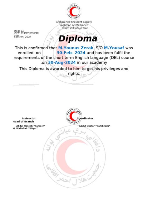 English Language Certificate Pdf
