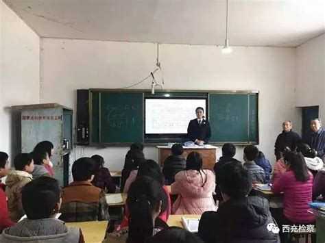 未檢西充檢察院反校園暴力主題活動之三 每日頭條