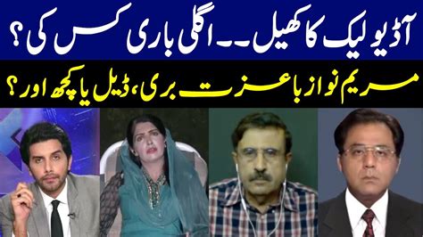 Face To Face Gnn 30 September 2022 Youtube