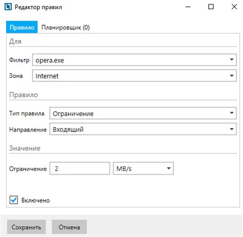NetLimiter официальный сайт, бесплатно скачать Нетлимитер на русском