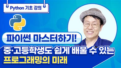돌핀코딩 인공지능 돌고래와 함께하는 코딩 수업 플랫폼