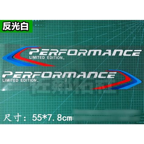 寶馬專用車貼 Bmw 賽道版 M三色 Performance 側貼 門貼 車身貼紙 左右對貼 遮痕貼 亮黑 反光白 一對 蝦皮購物
