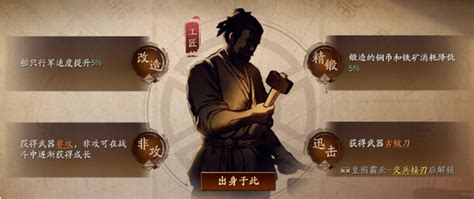 三国志战略版马忠是稀有卡吗 三国志战略版马忠是稀有卡 梦幻手游网