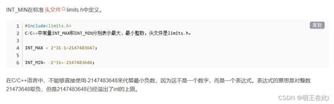 警告c26451算术溢出 使用 4 字节值上的运算符 ，然后将结果转换到 8 字节值。在调用运算符 之前将值强制转换为宽类型可避免溢出io2使用4字节上的运算符 然后将结果