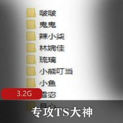 ts 分享网资源中心 分享网