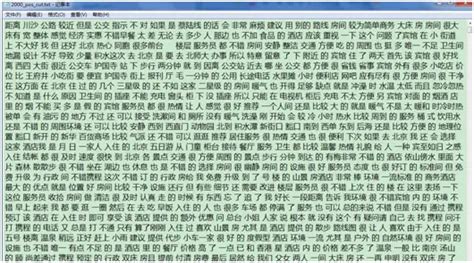 Senti Analysis Readme Md At Master Aimeelee Senti Analysis Github