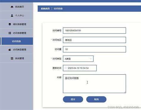 Django线上教育学习平台大数据分析系统python基于django大数据背景下在线学习数据分析方案设计历史 Csdn博客