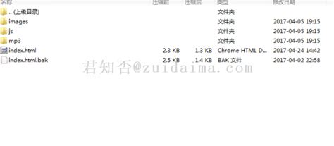 Jquery Snowfall Plugin插件实现爱心飘落特效场景同时播放圣诞快乐背景音乐 代码 最代码