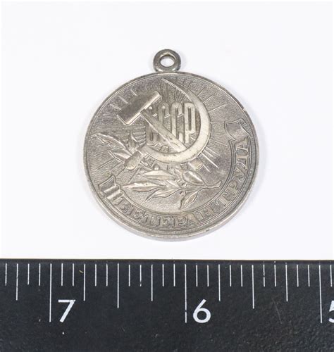 196 Communist Soviet Medal Cccp Hammer