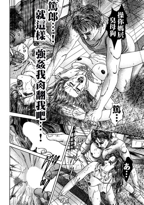 Lovers And Their Best Friend Threesomes Are Always The Best與戀人、戀人密友的三