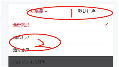 自定义样式类 不能覆盖组件的样式类 而是被组件类覆盖 · Issue 4594 · Youzanvant Weapp · Github