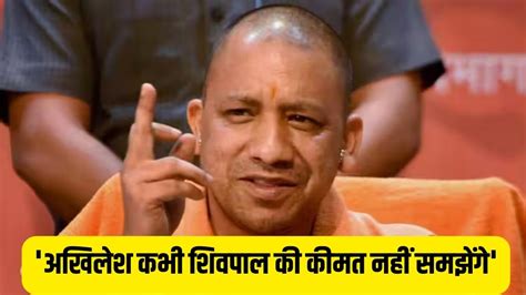 Up Assembly Monsoon Session Bjp Cm Yogi Taunt Sp Chief Akhilesh And