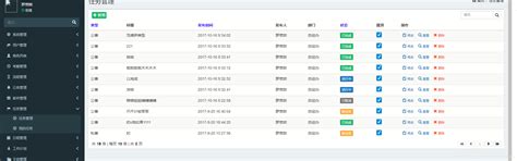 java项目 oa办公自动化系统 java springboot freemarker mysql maven jpa 基于java的办公