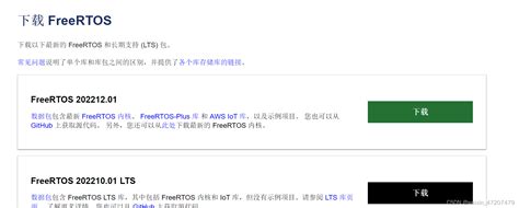 单片机第五季 第八课：stm32cubemx和freertosstm32 Freertos Mcu5060 Csdn博客