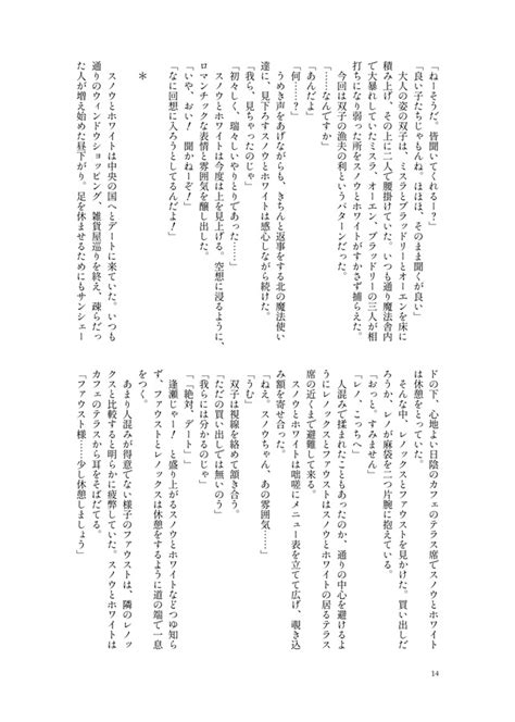 【小説】hazy Moon（幻想に生きろ）の通販・購入はメロンブックス メロンブックス