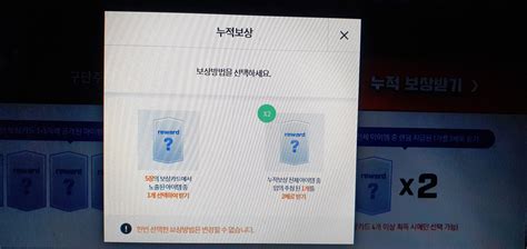 피파 온라인4 인벤 둘중 뭐가 낫나요 피파 온라인4 인벤 자유게시판