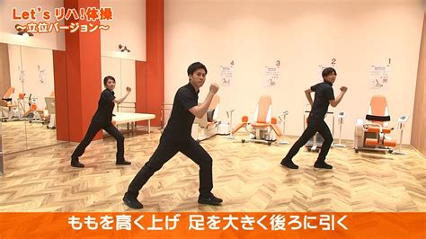 桜十字のレッツリハ体操 Youtube