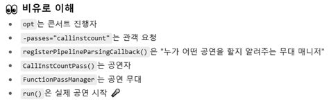Llvm Pass Callinstcount