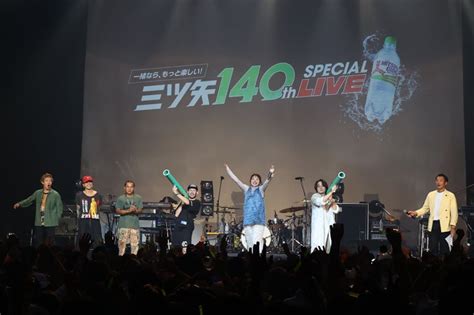 いきものがかりとsuper Beaverが初対バン『三ツ矢サイダー』と夏の残暑を吹き飛ばす爽快ライブが総視聴数27万超『〜一緒なら、もっと